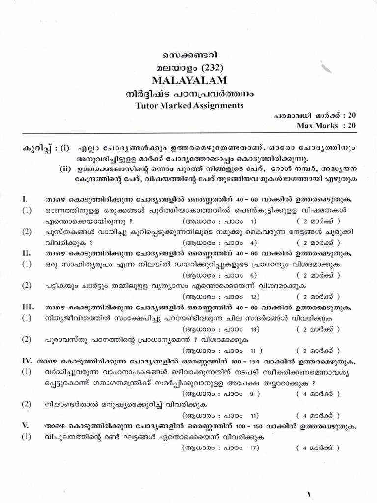 Malayalam Tutor Marked Assignments | PDF | Teaching Methods & Materials ...