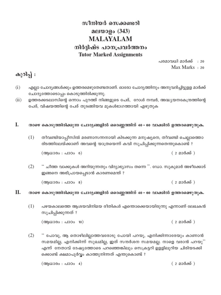 Malayalam Tutor Marked Assignments | PDF | Teaching Methods & Materials ...