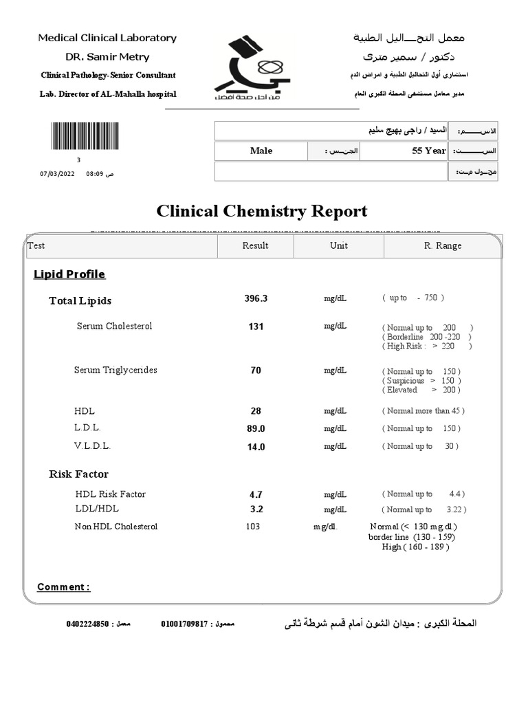 Clinical Chemistry Report 07-03-2022 | PDF | High Density Lipoprotein ...