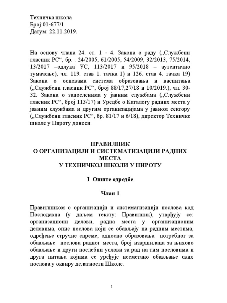 Pravilnik o Organizaciji I Sistematizaciji Radnih Mesta 2019 | PDF