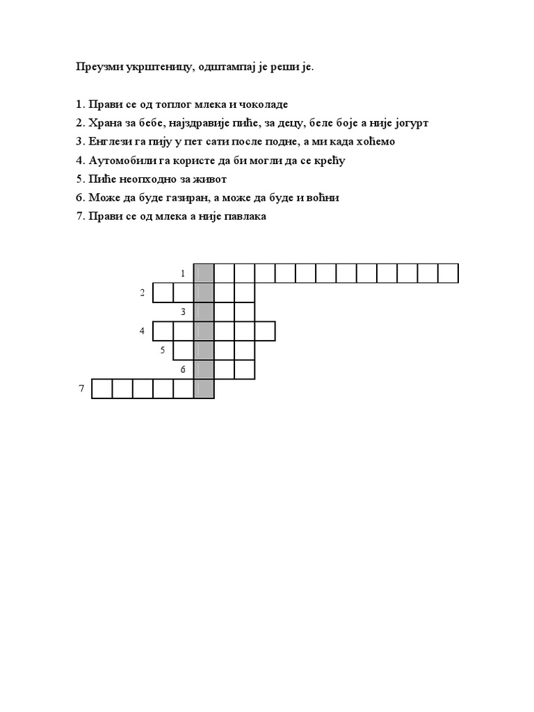 01-1 Ukrstenica | PDF