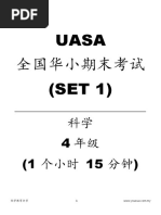 UASA - T4 SJKC - 1 Set | PDF