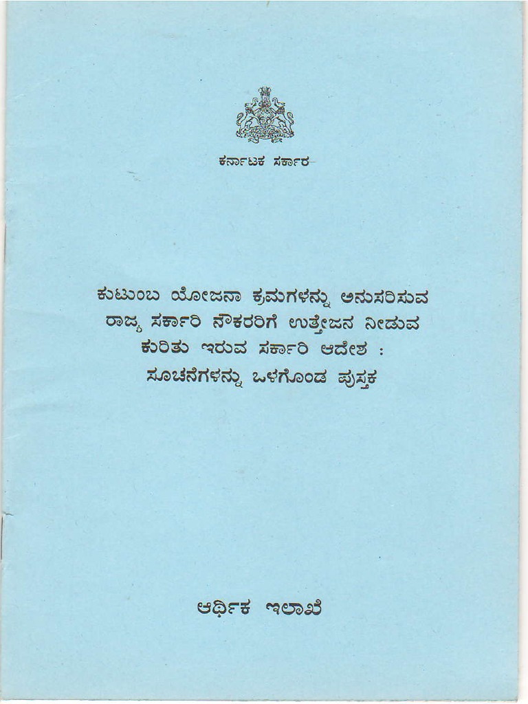 KSGE - Small Family Norms | PDF | Birth Control | Sexual Health