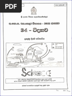 2019 OL Science Past Paper Sinhala Medium 1 | PDF