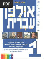 Formulas & Internal ISO Metric Trapezoidal Screw Threads Table Chart ...