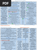 Code Lesen b2 Goethe | PDF