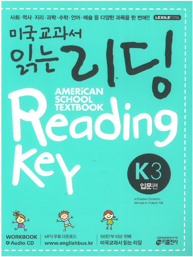 Reading Key K3 Text Book | PDF
