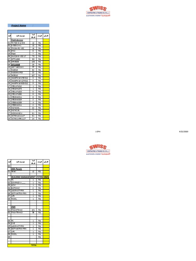 Jamjoom Factory PMP | PDF | Computing | Computer Engineering