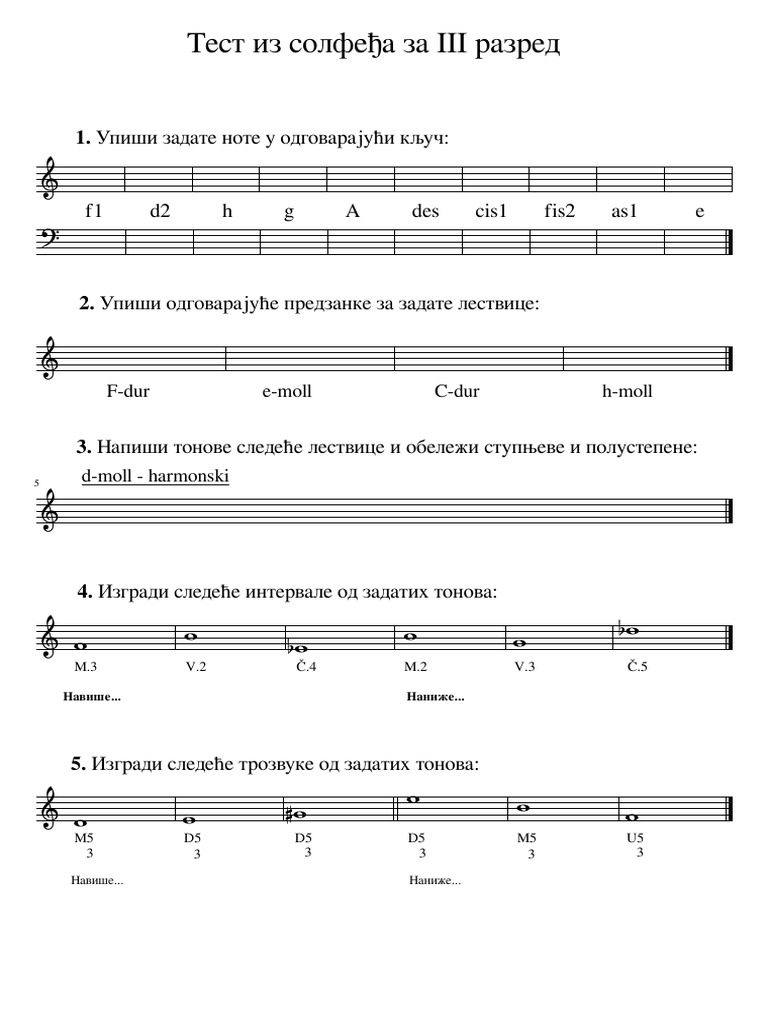 Тест из теорије за трећи разред 3 Pdf
