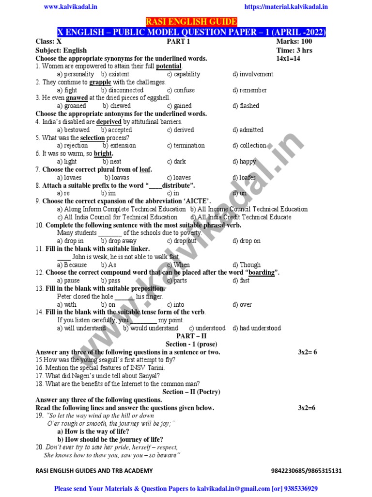 10th English Public Exam Model Question Paper | PDF
