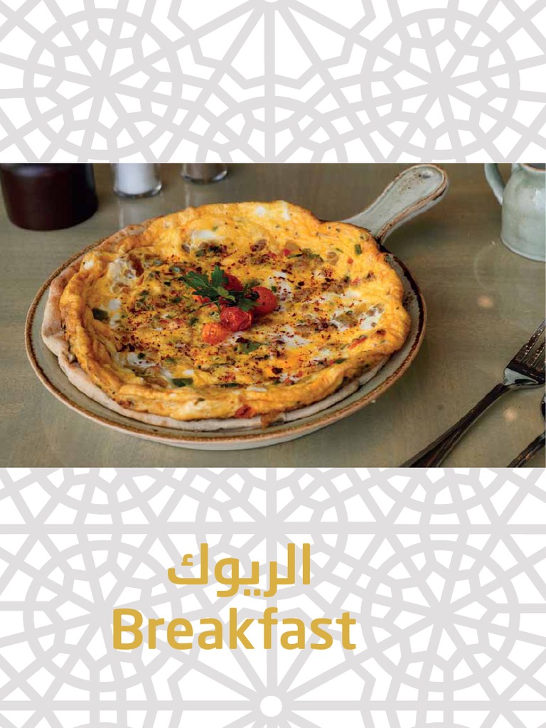 Samad Menu | PDF | Kebab | Salad