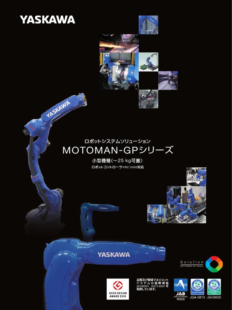 Motoman-Gp: Solution | PDF