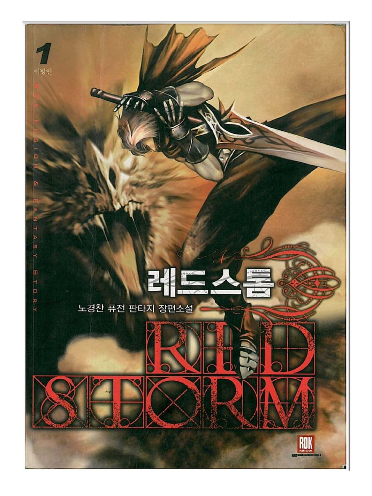 Red Storm - 03 - Scarlet Layer | PDF