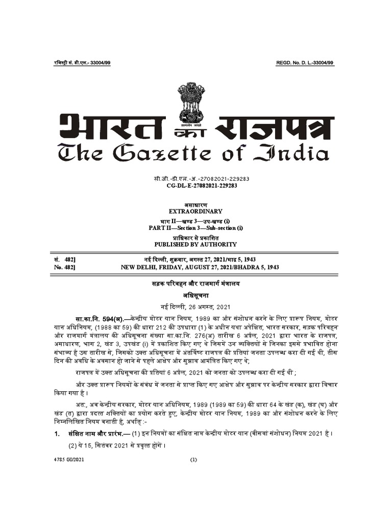 BH Series Registration Rules and Tax | PDF | Government