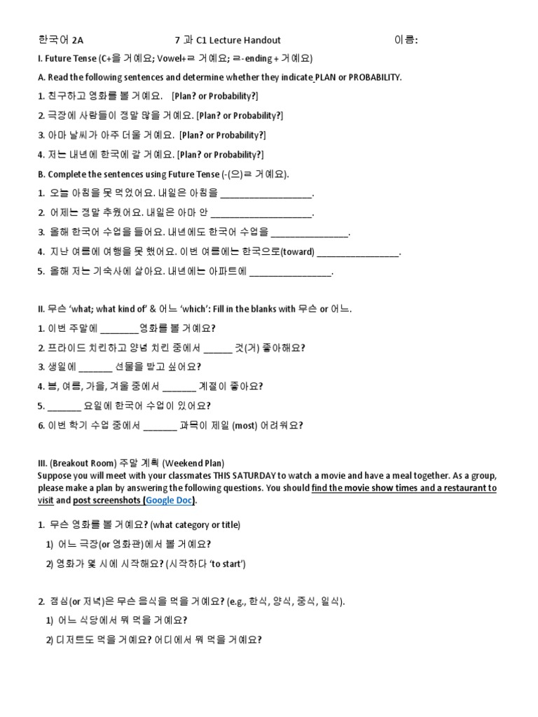 L7 C1 - Lecture - Handout | PDF L7 C1 - Lecture - Handout | PDF