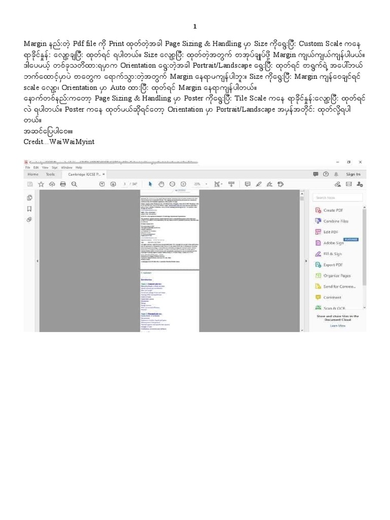 Margin နည်းတဲ့ Pdf file ကို Print ထုတ်တဲ့အခါ Page Sizing | PDF