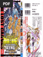 「01-02」Hell Intern | PDF