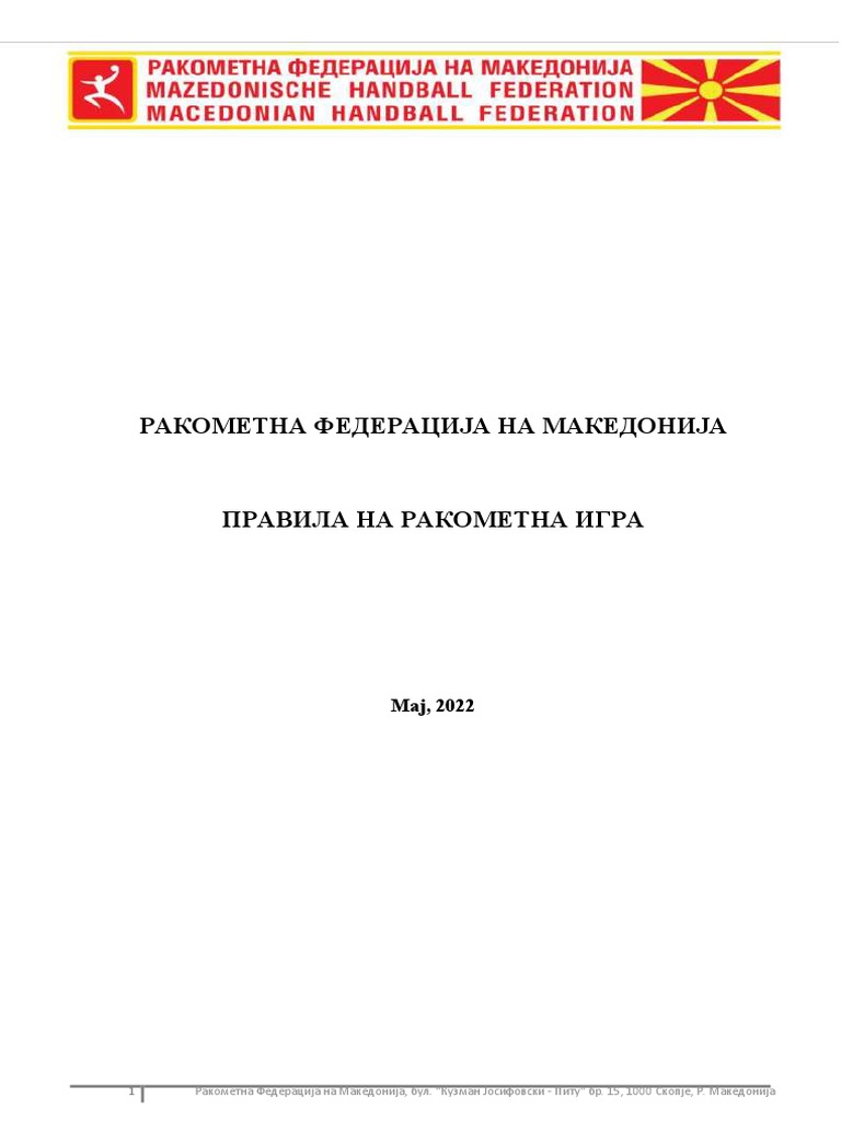 Test Rakomet | PDF
