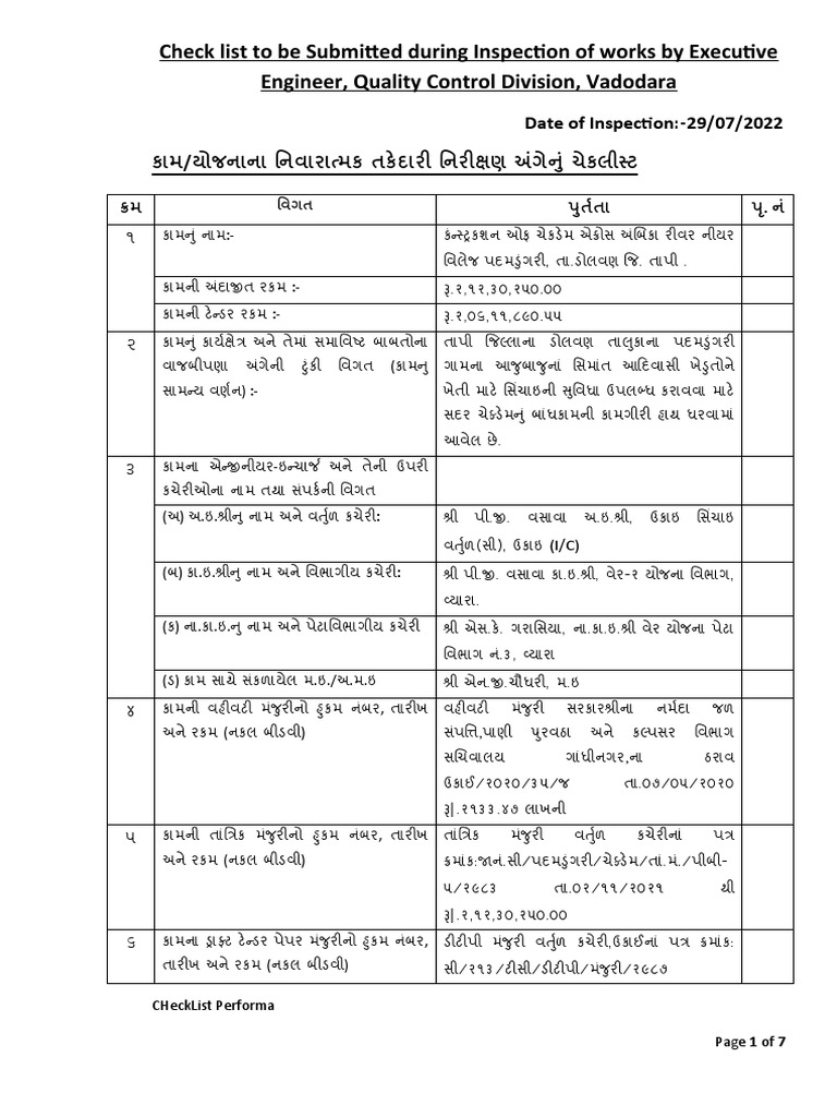 QC Site Visit Checklist-2 | PDF
