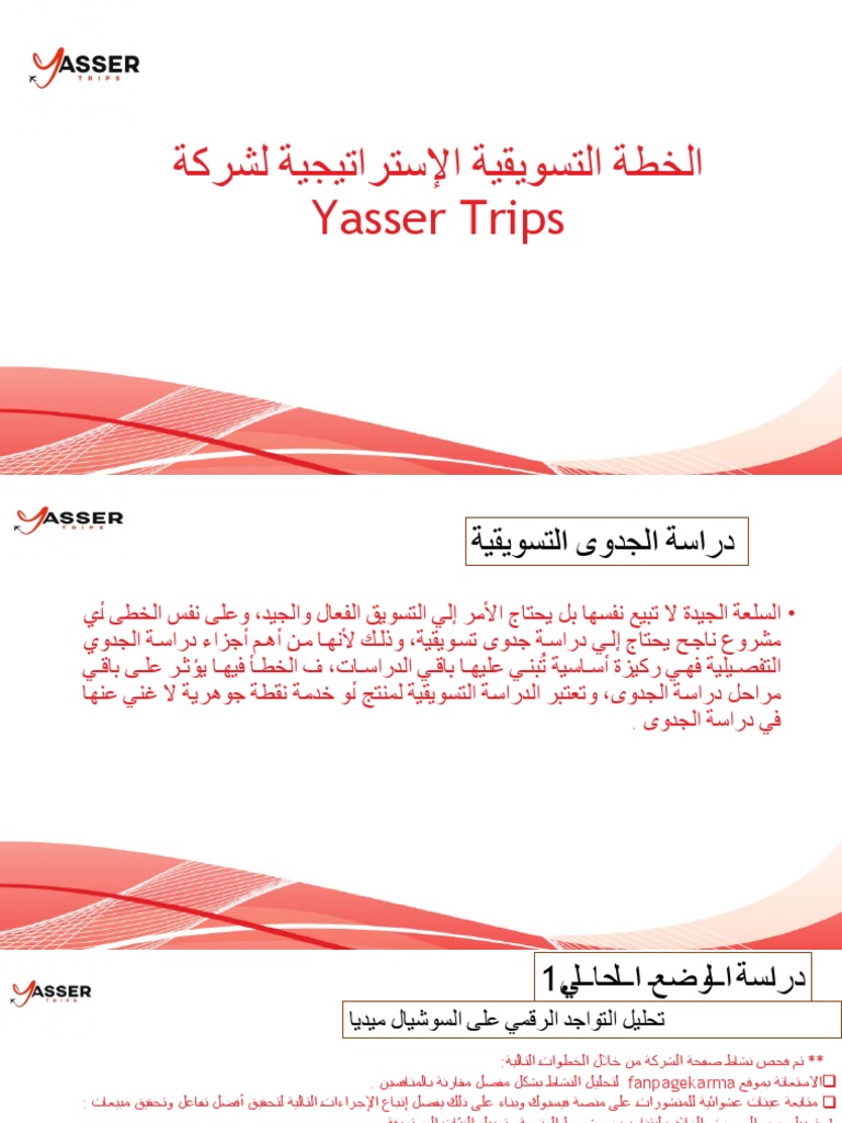 الخطة التسويقية الإستراتيجية لشركة Yasser Trips | PDF