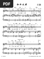 Z203 這個家 | PDF