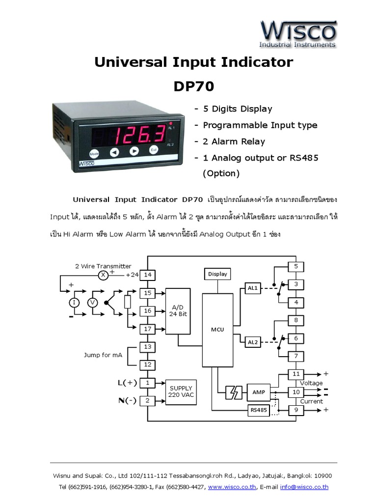 DP70 | PDF