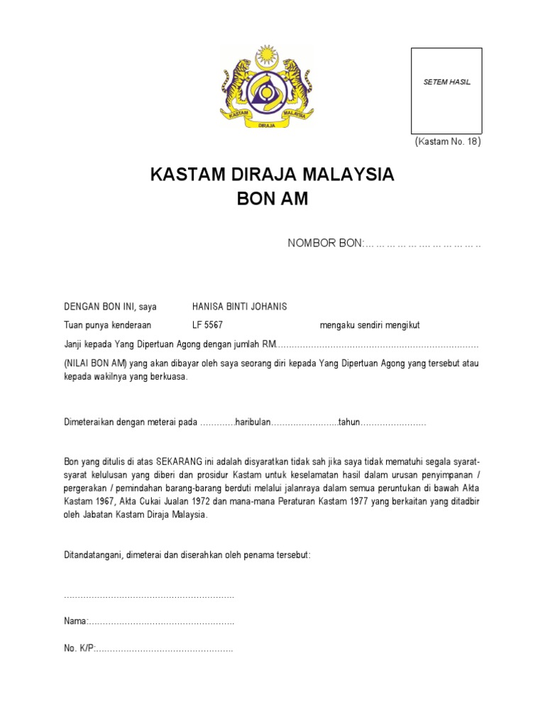 Bon Am Kenderaan Kastam 2025 | PDF