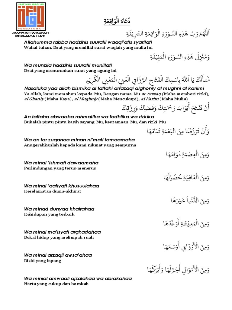 Doa Waqiah Dan Terjemah | PDF