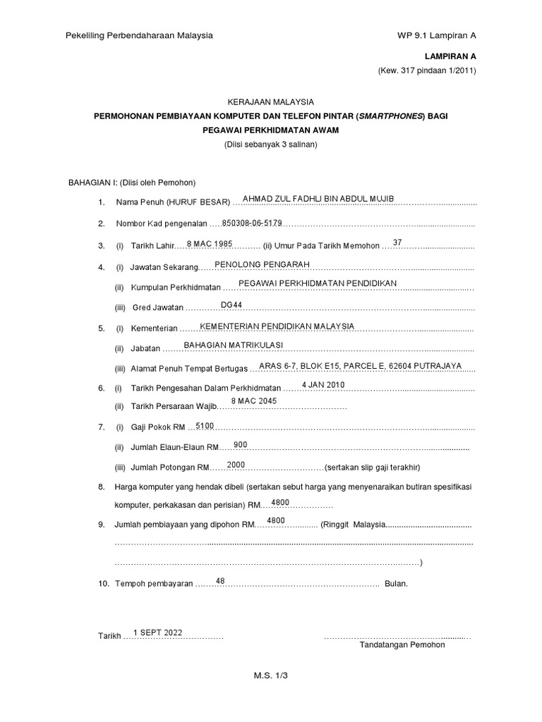 Borang Pinjaman Komputer | PDF