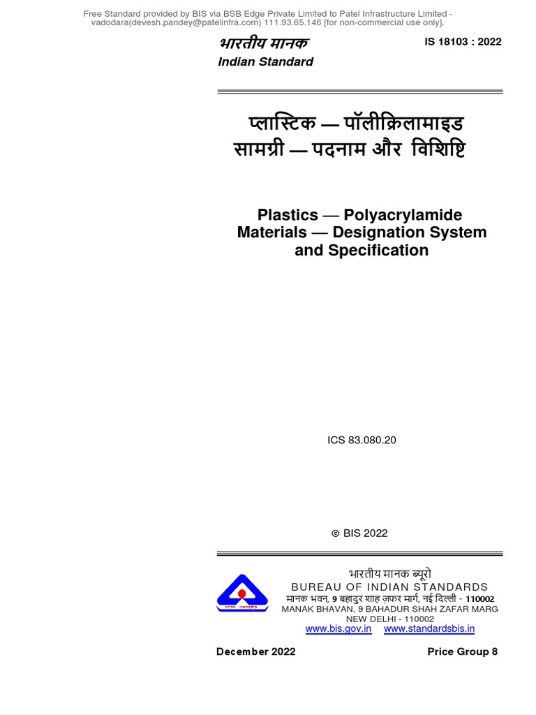 Plastics - Polyacrylamide Materials - Designation System and ...