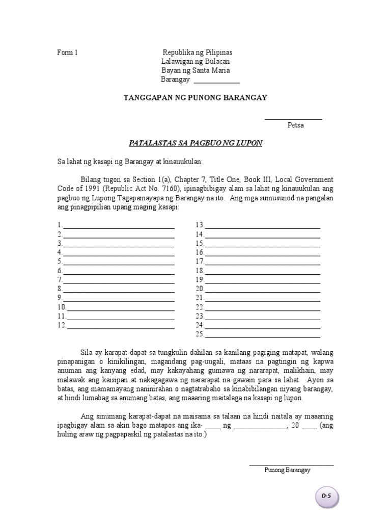 KP. FORM 1 - Pagbuo NG Lupon | PDF