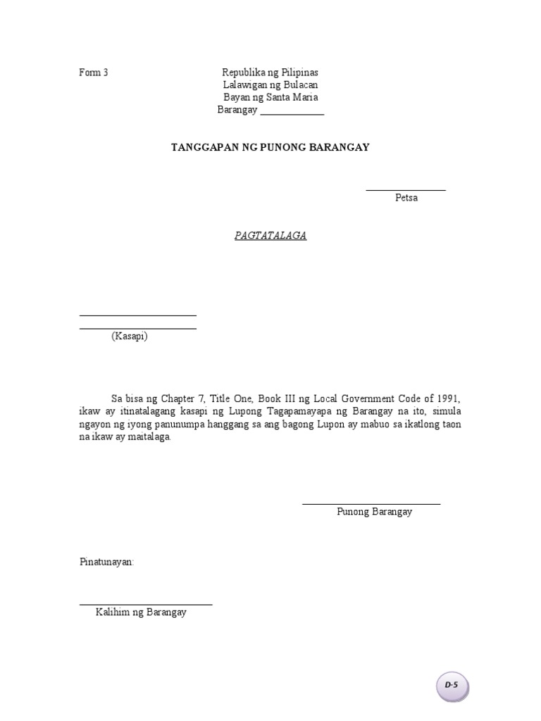 KP. FORM 3 - Pagtatalaga | PDF