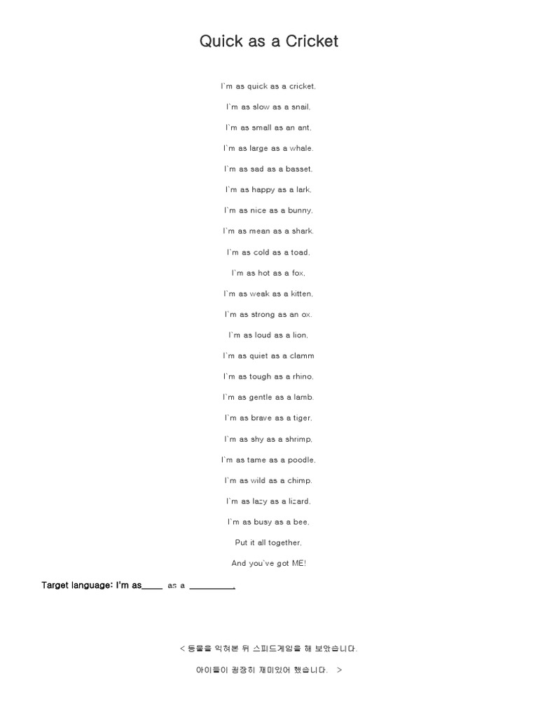 Quick As A Cricket | PDF