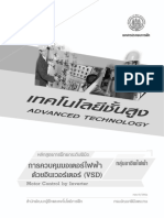 การใช้งาน GX work3 | PDF