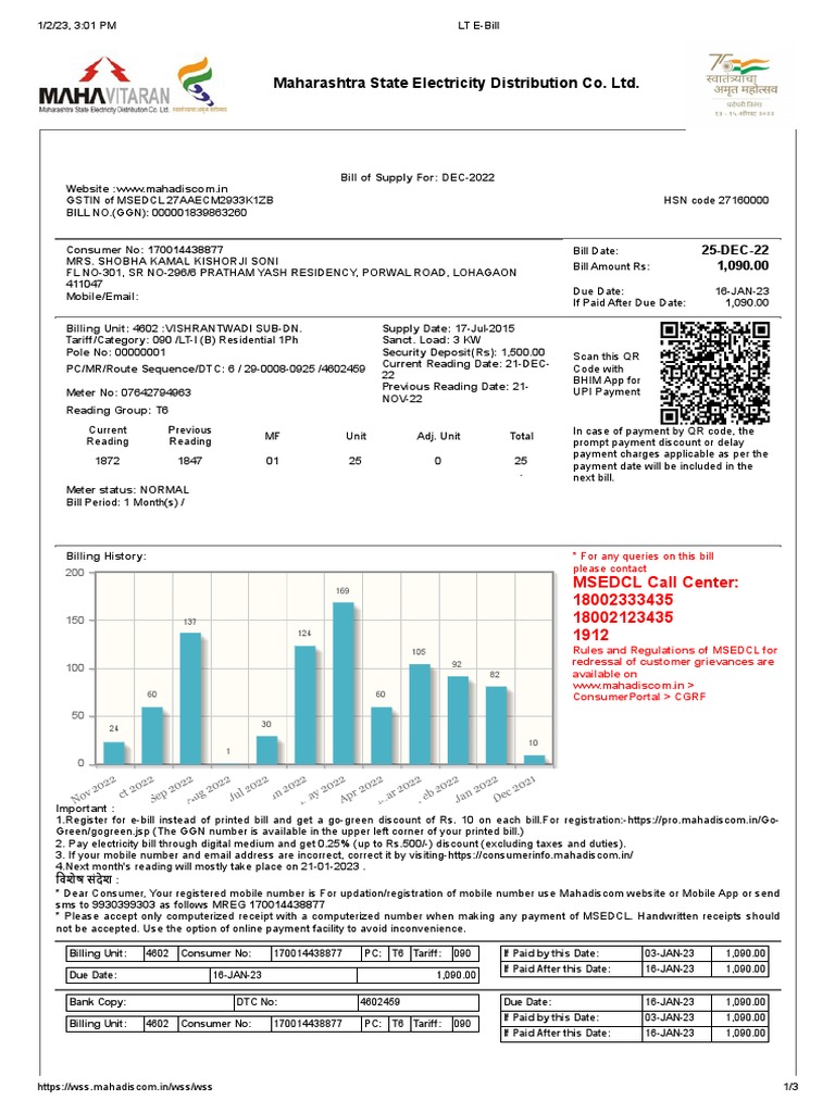 MSEDCL December 2022 E-Bill Summary | PDF