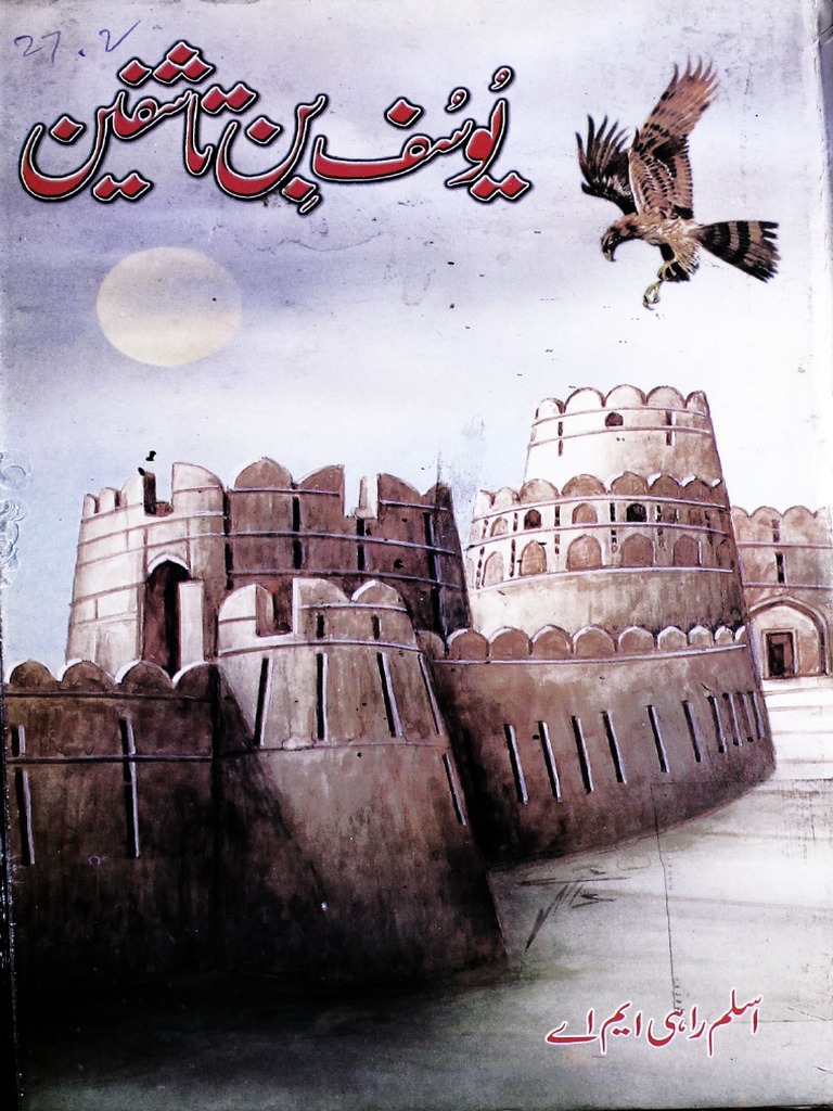 Yousaf Bin Tashfeen Novel by Aslam Rahi | PDF