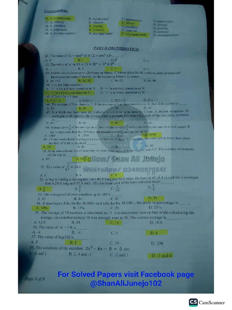 IBA Past Paper | PDF