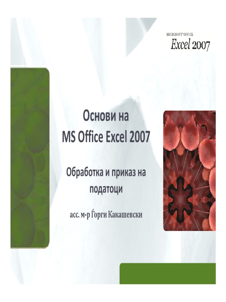 8 Excel 2 | PDF