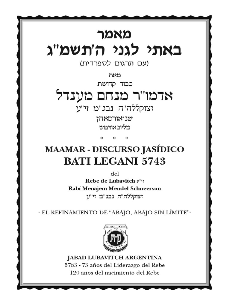 Maamar Bati Legani 5743 | PDF | Teología judía | Judios y judaísmo