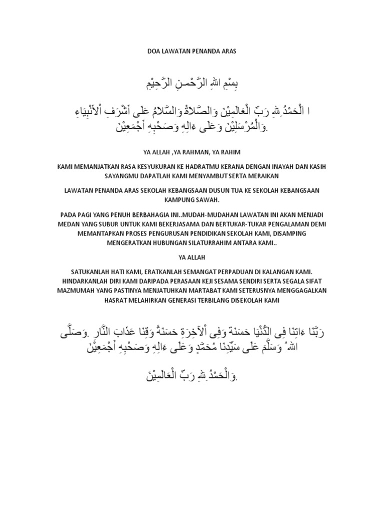 Doa Lawatan Penanda Aras | PDF