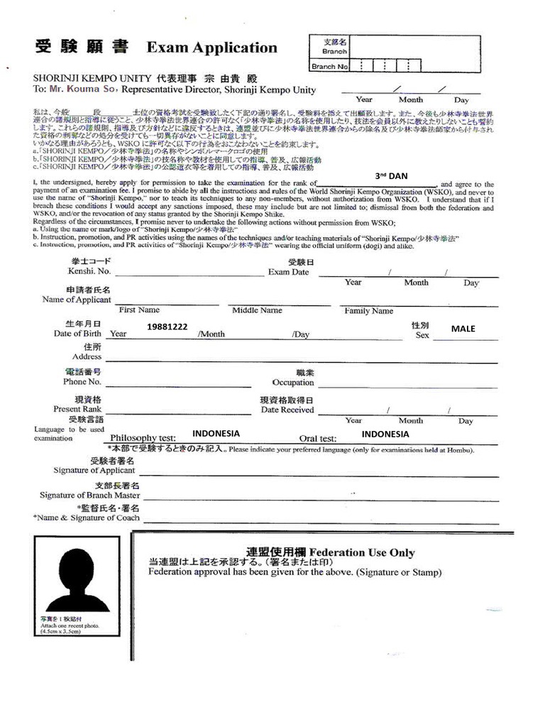 File Exam Wsko 2024 | PDF