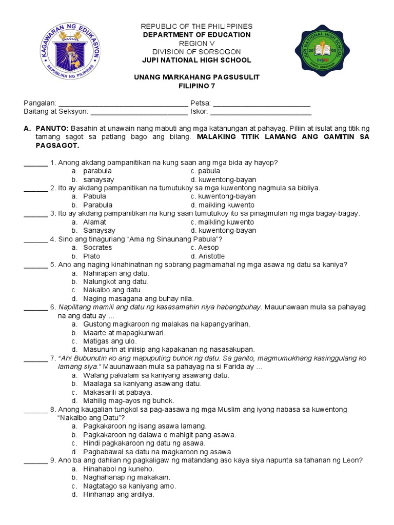 TQ First Quarter Fil7 | PDF