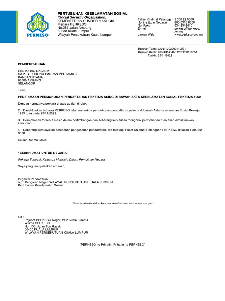 Letter of Update Acknowledgement Add New Employee | PDF