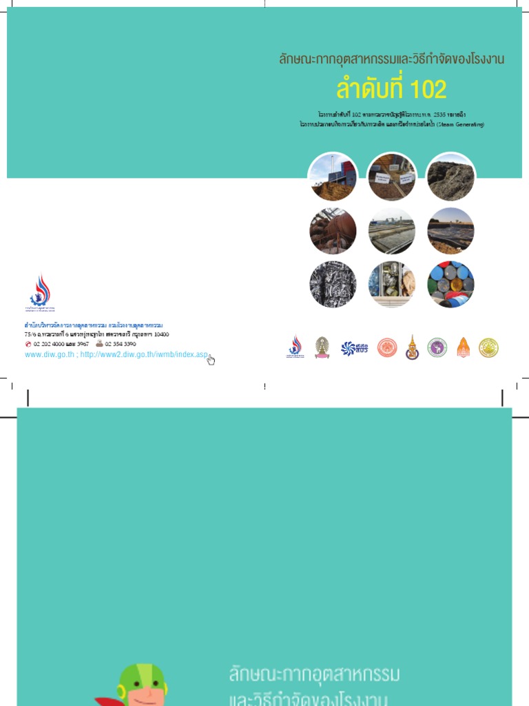 WWW - Diw.go - TH Http://www2.diw - Go.th/iwmb/index - Asp | PDF