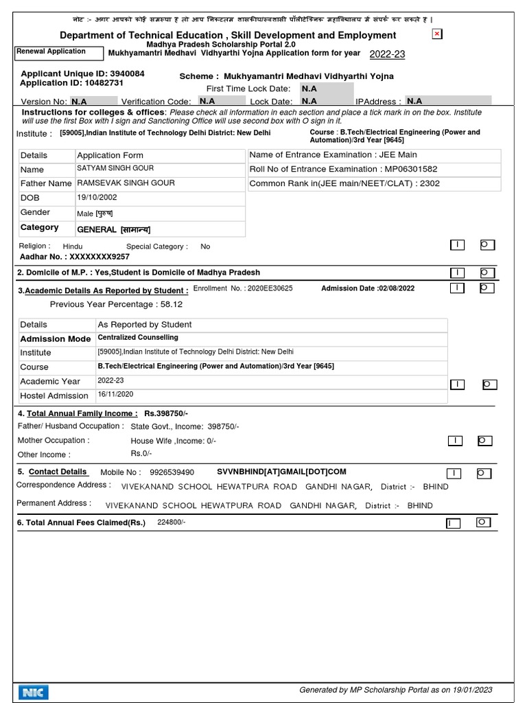 Medhavi Applicant Form | PDF