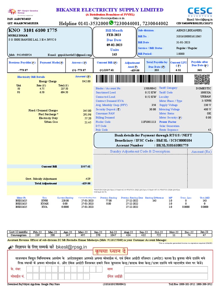 Bill 310161001775 202302 | PDF | Electromagnetism | Economies