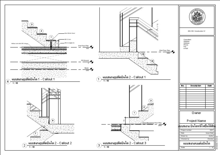 midju - townhouse (แบบขยายรอยต่อบันได) | PDF