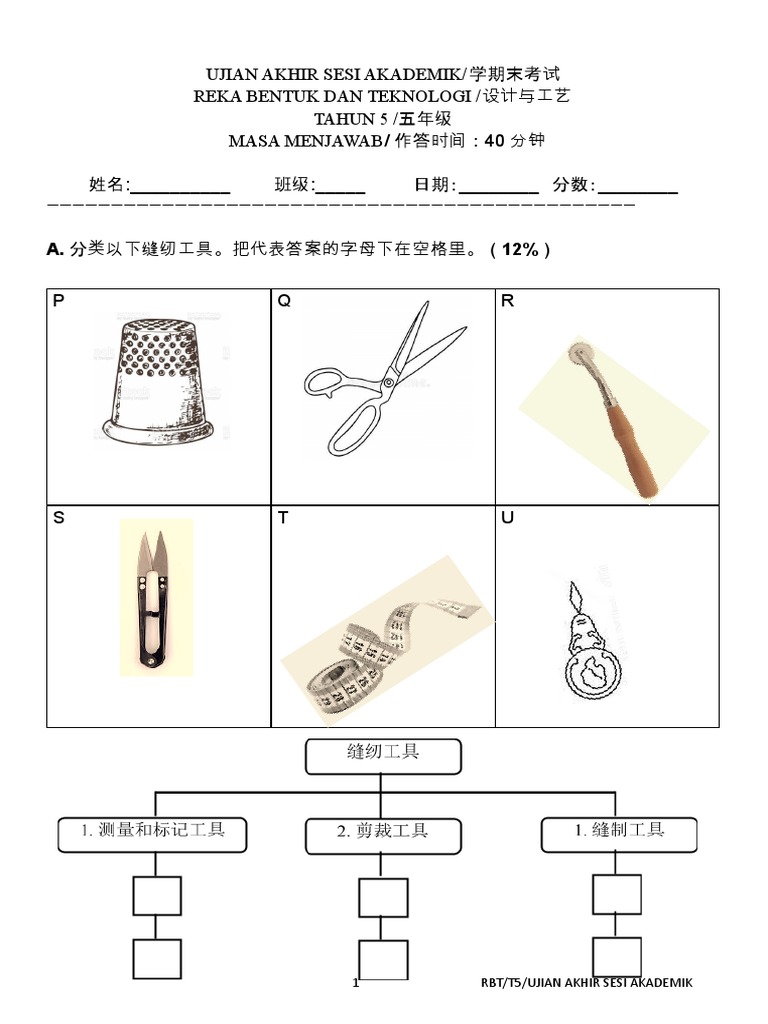 RBT T5 - UASA - 2023 - Edited | PDF