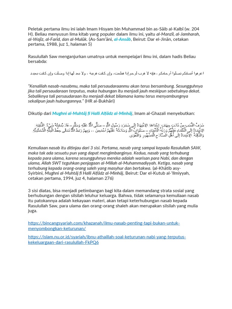 Pentingnya Ilmu Nasab dalam Islam | PDF