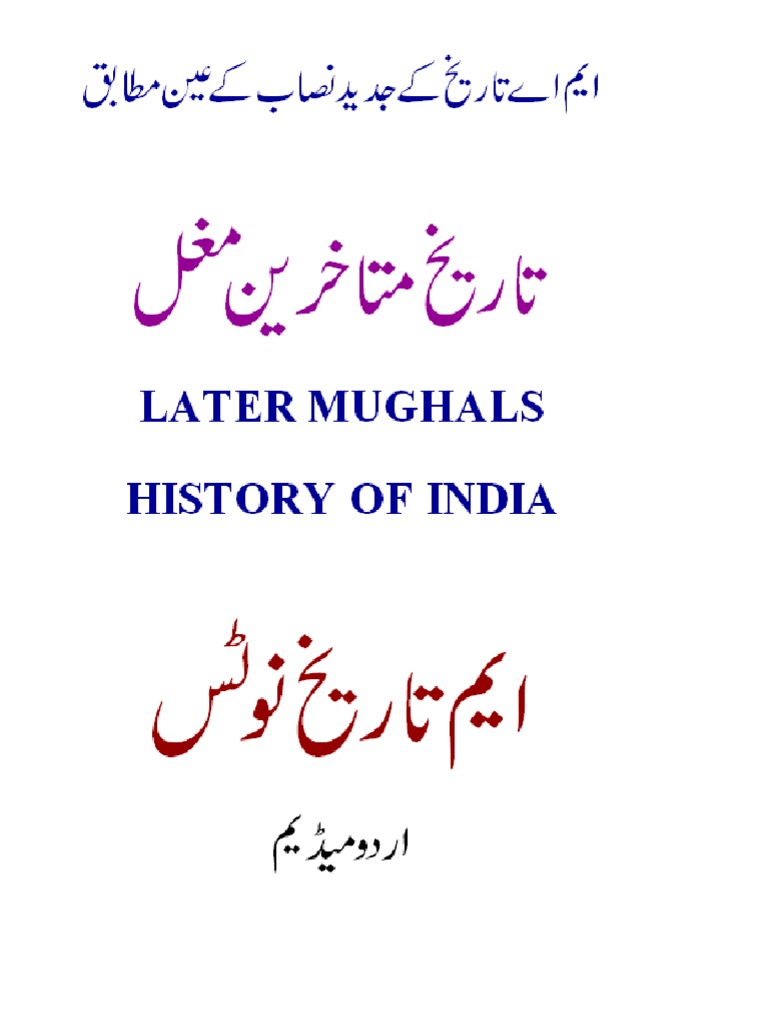 Later Mughals & British India (1707-1857) | PDF